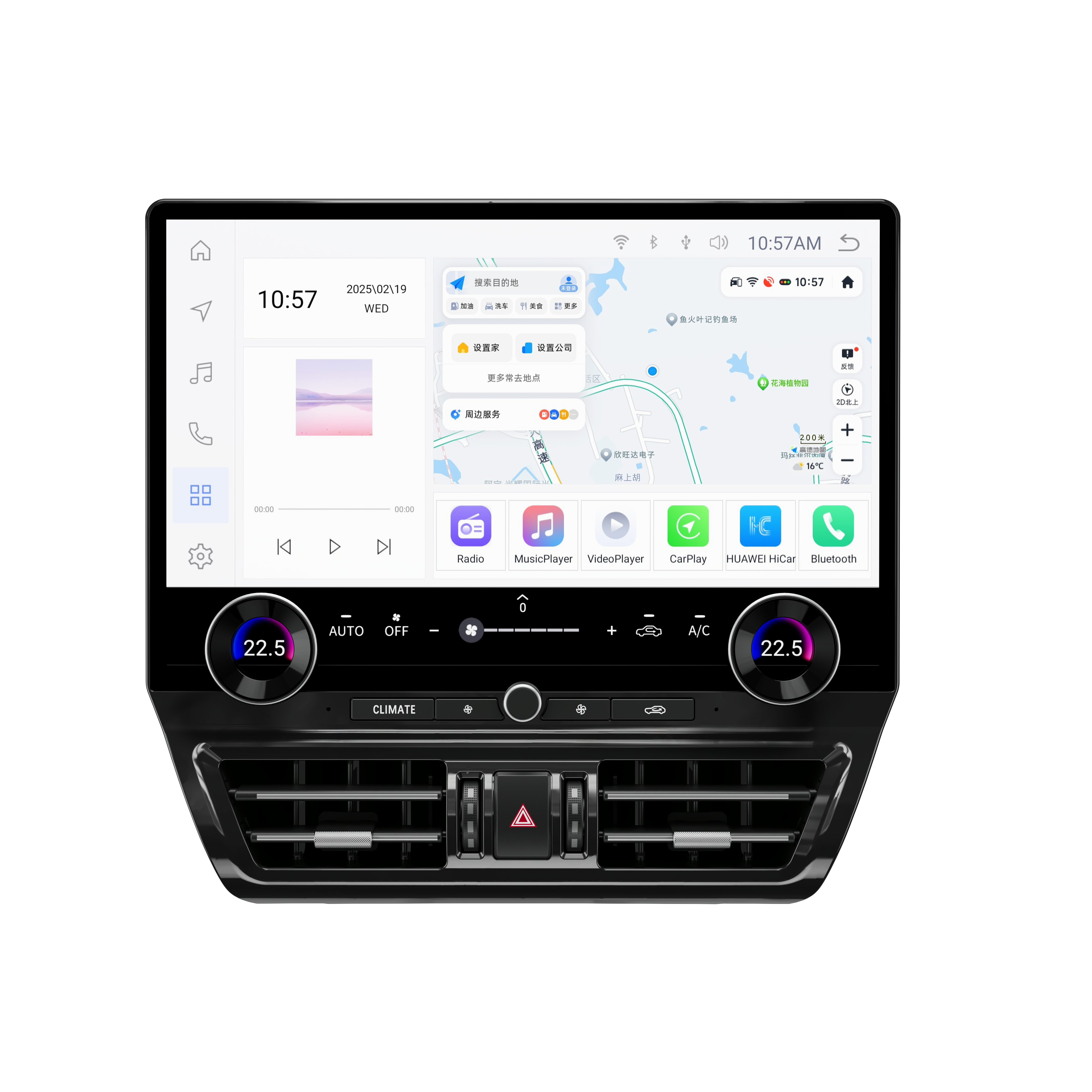 16.8" Android 13 Fast boot Navigation Radio for 2010 - 2021 Toyota Pra ...