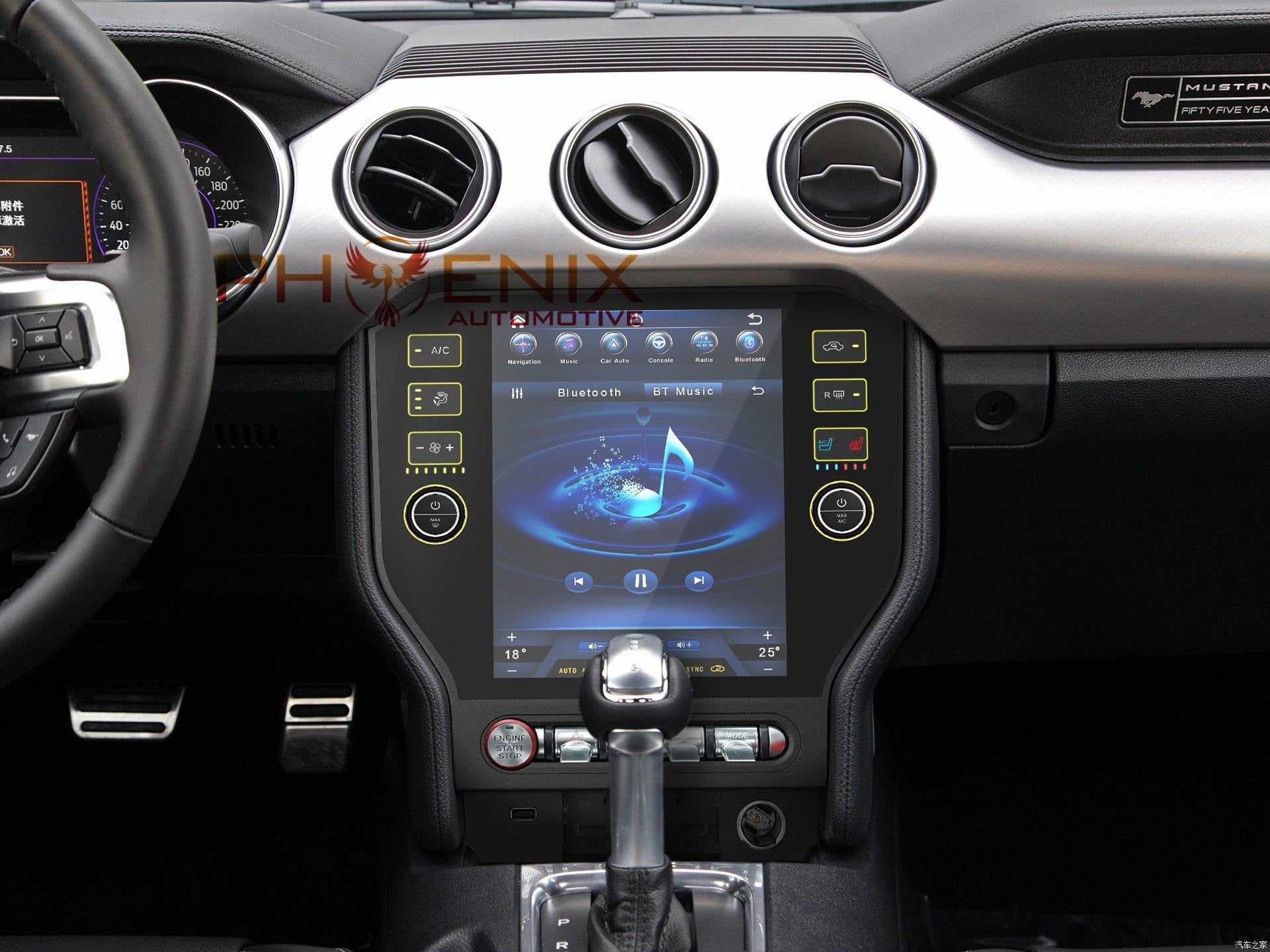 10.4" Vertical Screen Android Radio for Ford Mustang S550 – Phoenix ...